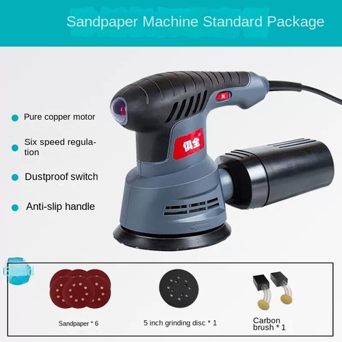 Small Electric Sandpaper Sander Car Atomic Grey Dry Grinder Polisher ...