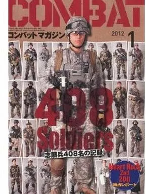 Military magazine COMBAT Combat Magazine 20121 | eBay