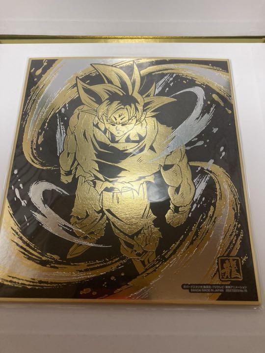 Dragon Super Ball Grandchild Goku Selfishness Gold Secret Colored Paper ...