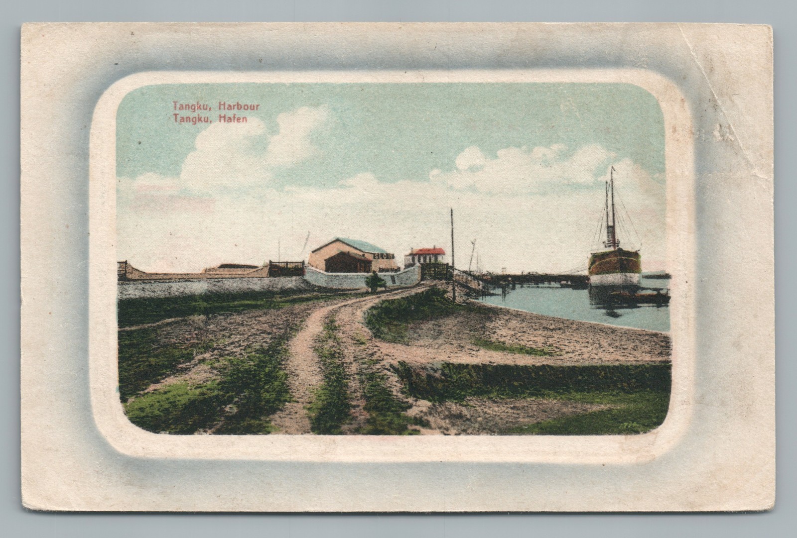 Tangku TIANJIN Tientsin 天津市 Boat Harbour—Rare Antique Chinese Postcard ...