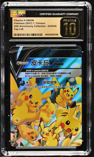BLACK LABEL CGC 10 Pristine Chinese Pikachu V-UNION 025/028 25th Anniv ...
