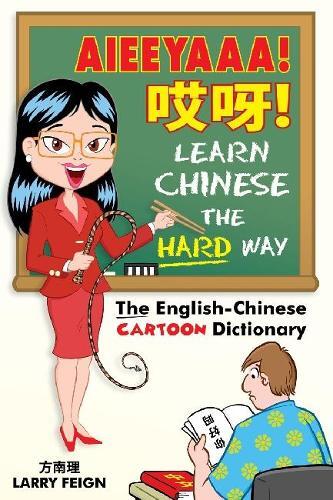 Larry Feign Aieeyaaa! Learn Chinese the Hard Way (Taschenbuch) (US ...