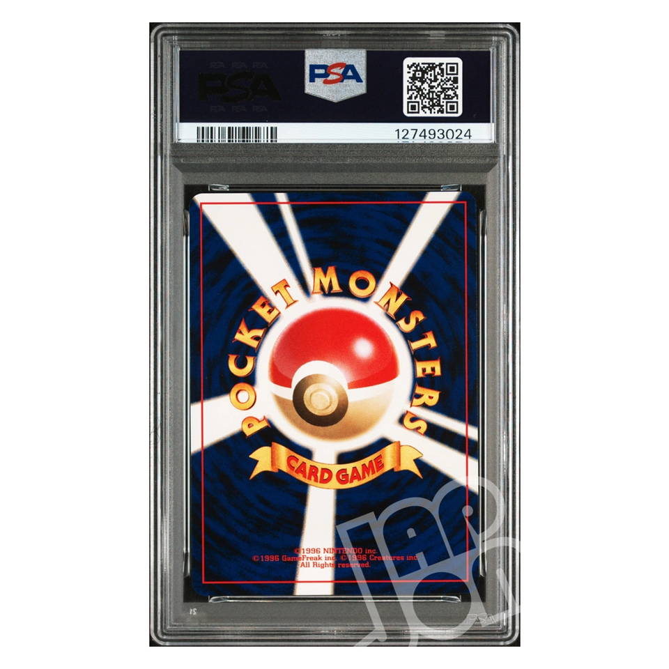 Pokèmon Card GR Mewtwo Holo Game Boy Promo 150 Jap - PSA 8 NM-MT | eBay