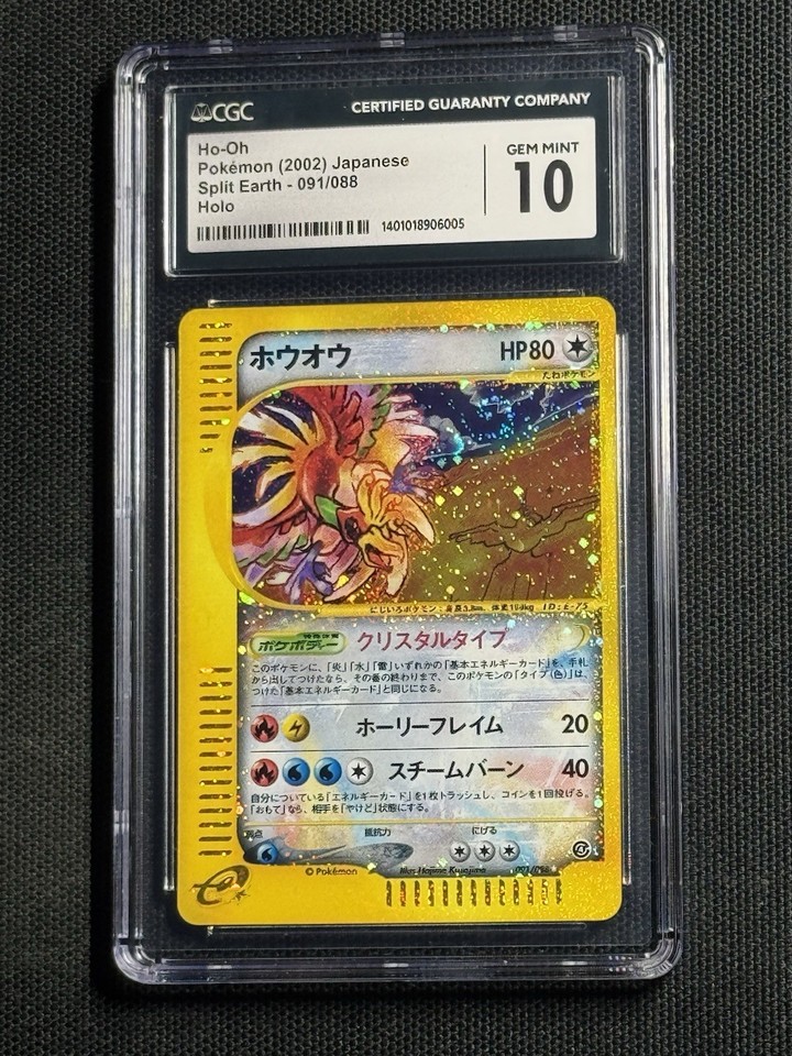 CGC 10 Japanese Crystal Ho-Oh Holo 091/088 Unlimited Split Earth ...
