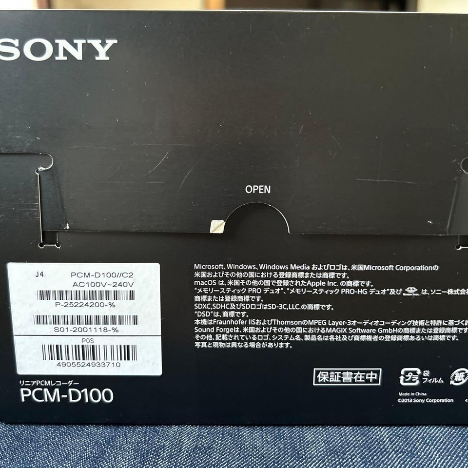 SONY PCM-D100 Linear PCM IC Recorder High Resolution Handy Portable ...