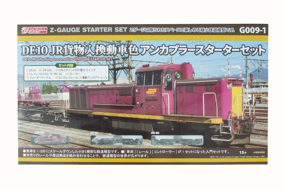 ROKUHAN Z Gauge DE10 JRF Shunting Locomotive Uncouple STARTER SET G009 ...