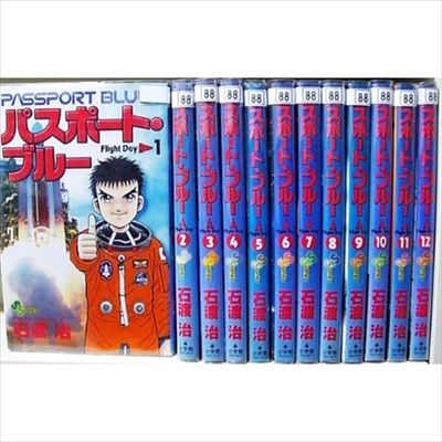 Passport blue Vol.1-12 Comics Complete Set Japan Comic F/S | eBay