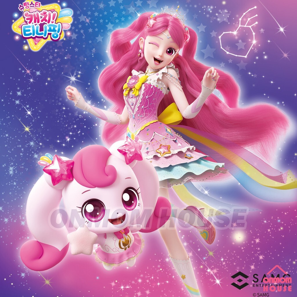 Season 5 Shooting Star Catch teenieping Moving Star Talking&Moving 2 ...