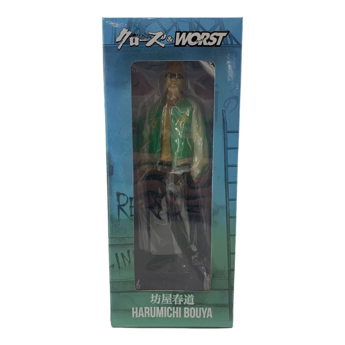 Bouya Harumichi In Worst