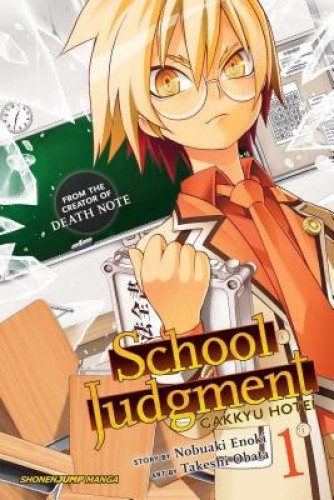School Judgment: Gakkyu Hotei, Vol. 1 (School Judgment: Gakkyu Hotei ...