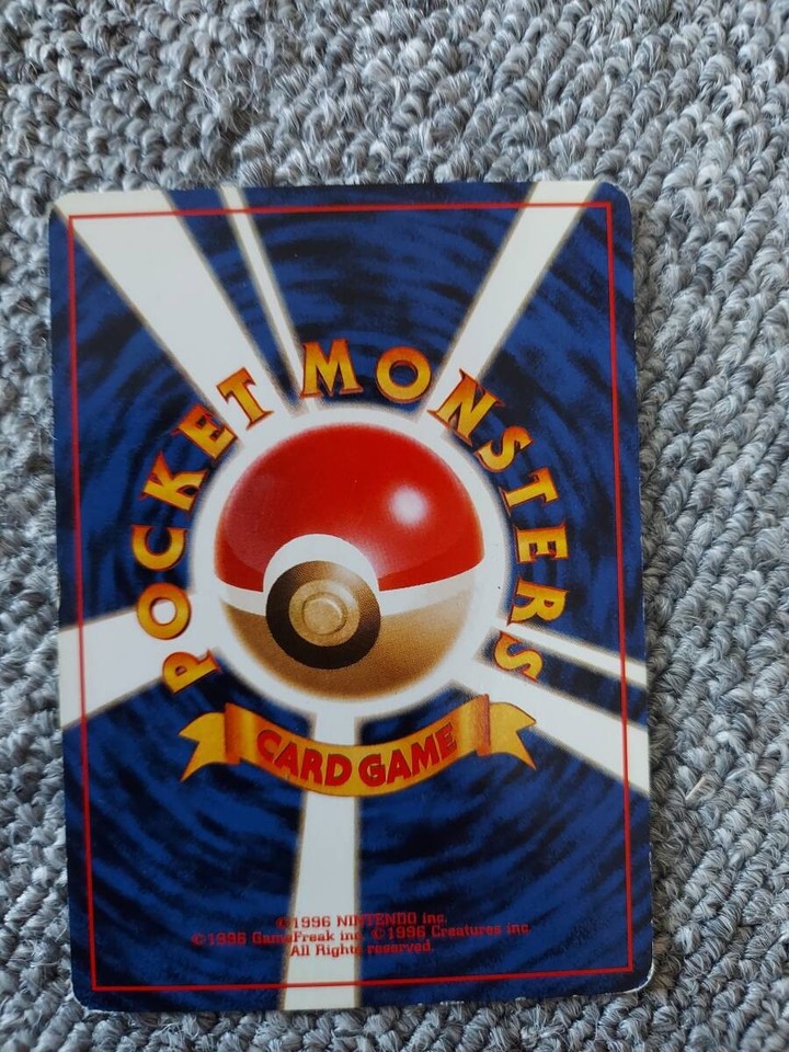 Pok mon Card Old Back Monjara | eBay