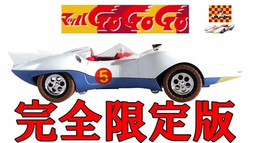 Aoshima Plastic Model 1/24 Speed Racer Mahha-go THE 50 Special from ...
