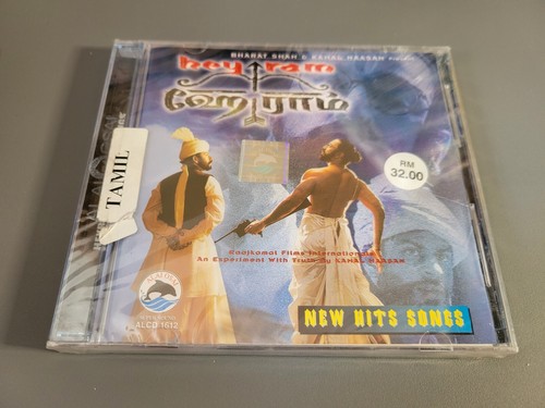 RARE Hey Ram Tamil Audio CD | eBay