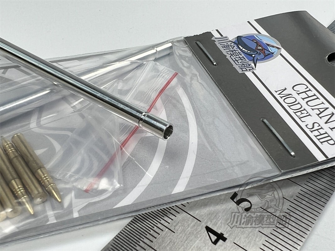 1/35 Scale German Panzer IV/70(A) Metal Barrel Shell Kits for Tamiya ...