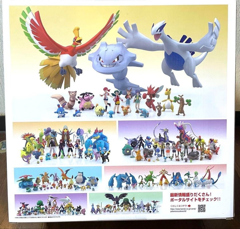 Pokemon Scale World Johto Region Lugia Figure 40cm 2025 Bandai New JPN ...