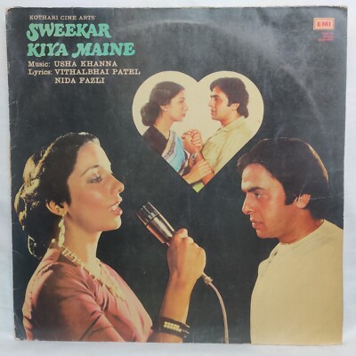 Sweekar Kiya Maine LP Vinyl Record Usha Khanna Bollywood Hindi 1982 ...