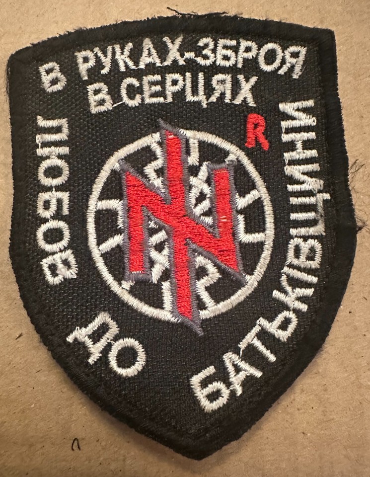 Ukrainian Army Patch Uniform Cover Plate Carrier Vest Flag Map Boots ...