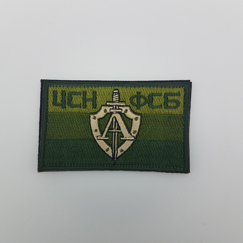 Russia Alfa FSB Patch, Russian Tactical Military Hook Patch HI VIS ...