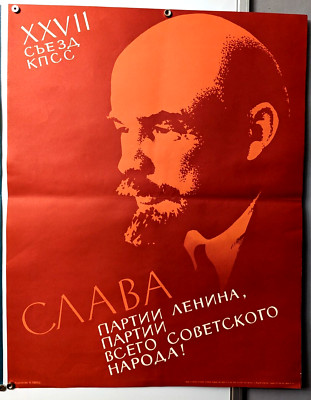 Dictator Lenin / RED Original 1985 Poster / Soviet Ukraine / RARE ...