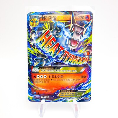 Pokemon korean XY 'M Charizard EX' 011/071 2016 XY 20th anniv starter ...