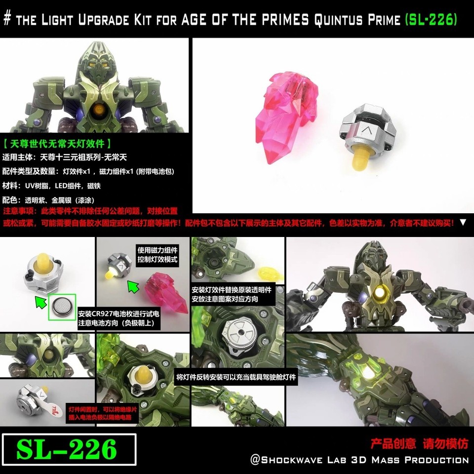 Shockwave Lab SL-226 LED Light Upgrade Kit For AGE OF THE PRIMES ...