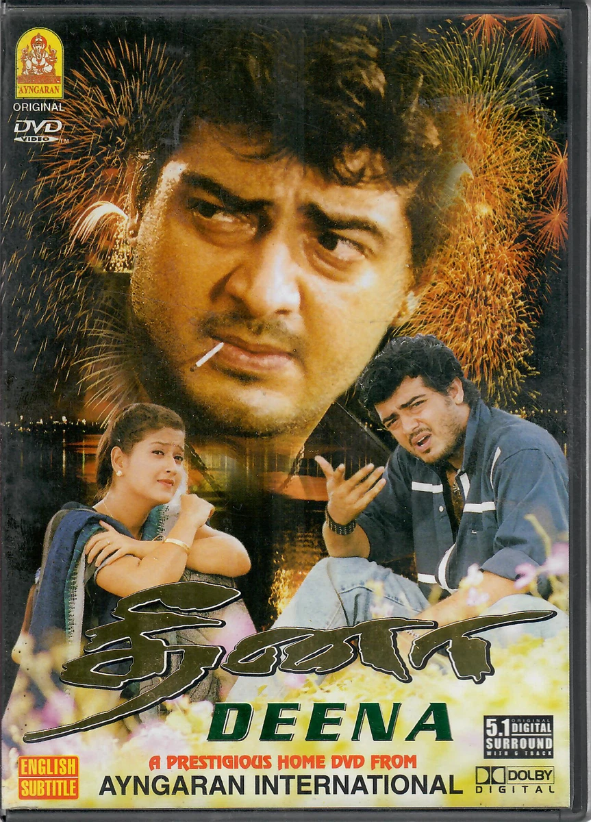Ajith Fan Loose