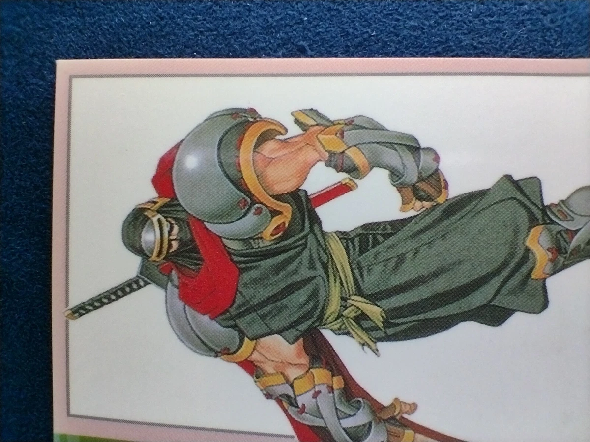 Hattori Hanzo Japanese Painting