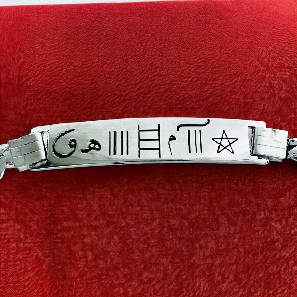 Islamic Sharaf Al shams Ring Sterling Silver, Powerful islamic Talisman ...