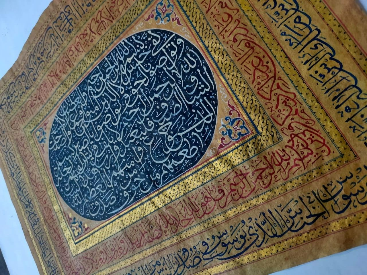 Islamic Handwritten Panel Paper Scroll Manuscript Arabic Calligraphy ...