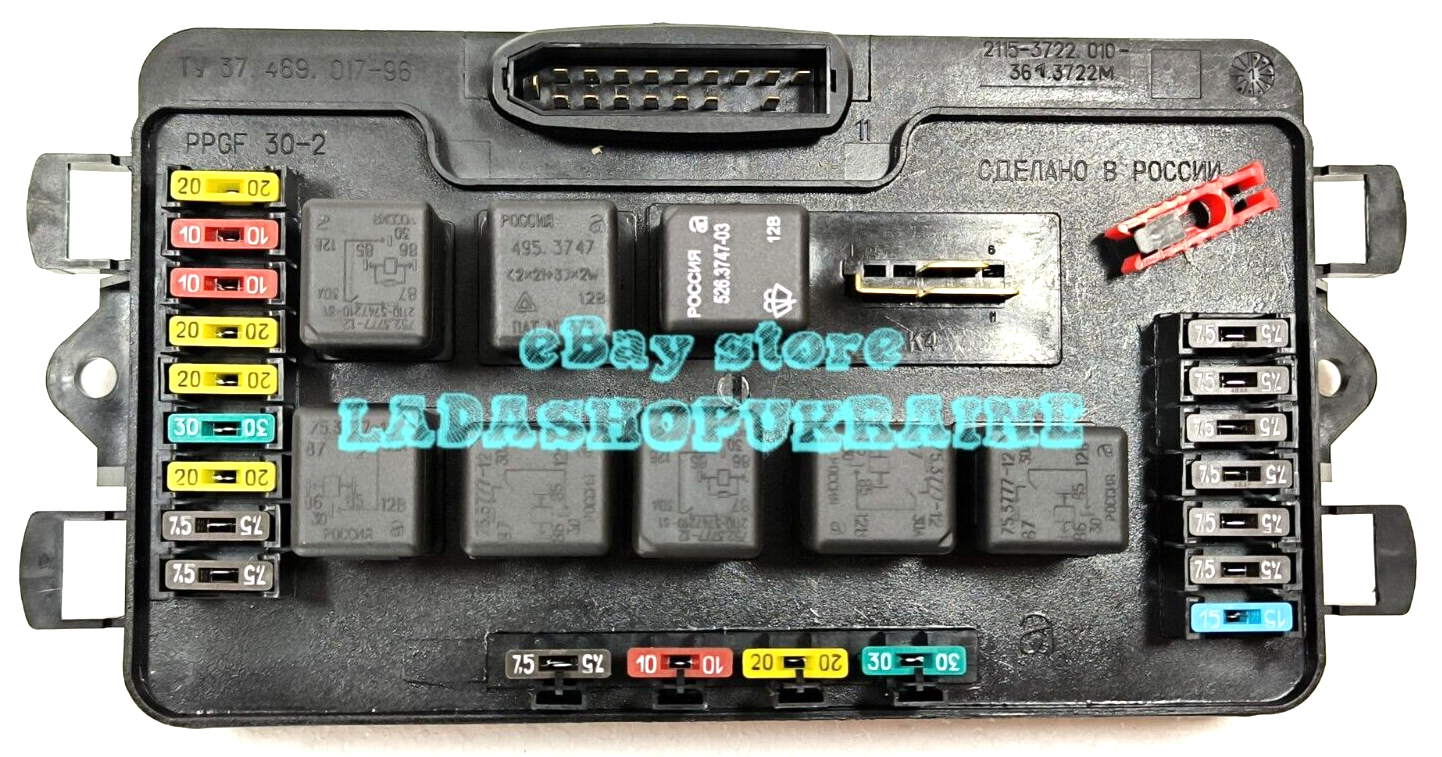 Caja De Fusibles Y Reles LADA SAMARA 08 2113 2114 2115 INJECTION Relay ...