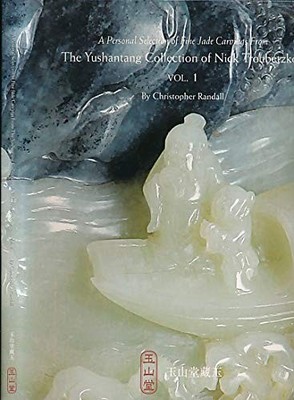 A PERSONAL SELECTION OF FINE JADE CARVING FROM THE By Christopher ...