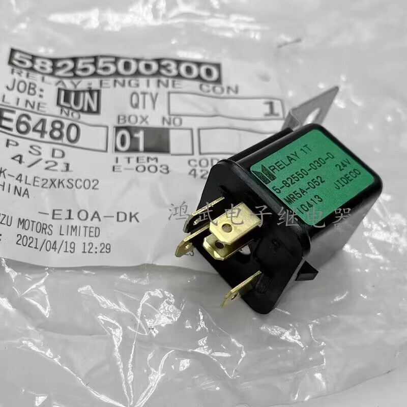 1pcs New 5-82550-030-0 relay 6BG1 24V MR5A-052 | eBay