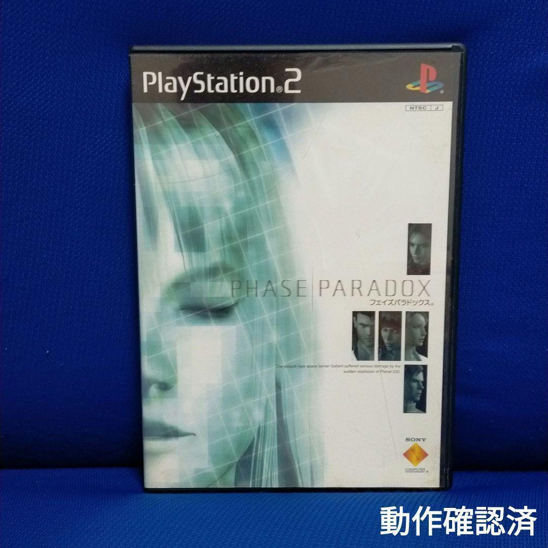 Sony PS2 PlayStation Phase Paradox Japanese Software Game | eBay