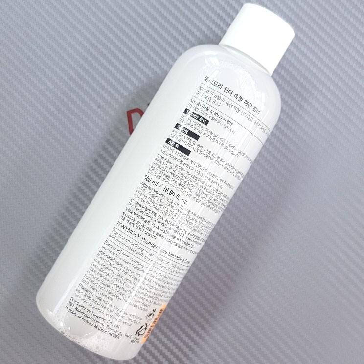 Wonder Inner Rice Smooth Toner 500ml TONYMOLY Moisture K-Beauty | eBay