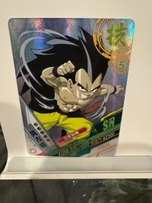 Kid Raditz SR SC-SR-0003 Dragon Heroes Dragon Ball Anime TCG CCG Card ...
