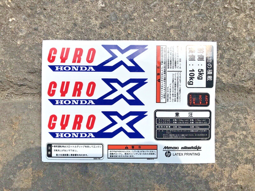 Honda Scooter 50cc NJ50 BB-TD01 GYRO-X Decal Sticker Set | Rear | OE ...