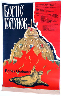 1986 USSR Soviet Russian Film Movie Poster « TSAR BORIS GODUNOV ...