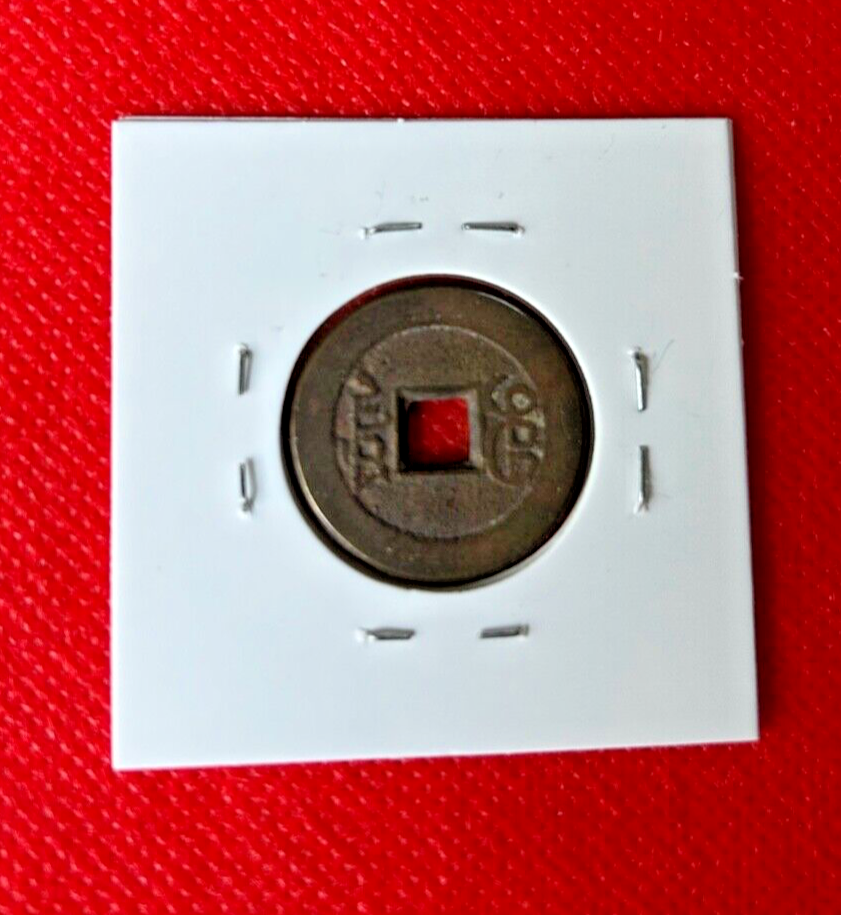 1796-1820 CHINA QING DYNASTY JIA QING TONG BAO CASH COIN GENUINE | eBay