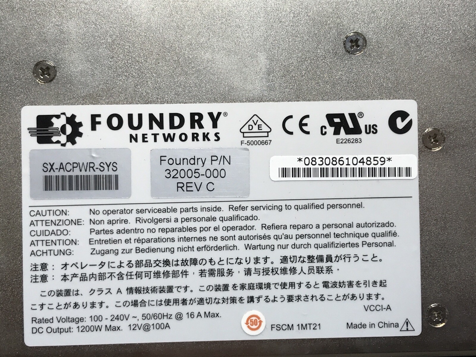 New Out of Box Foundry Networks SX-ACPWR-SYS FastIron 1200w AC Power ...