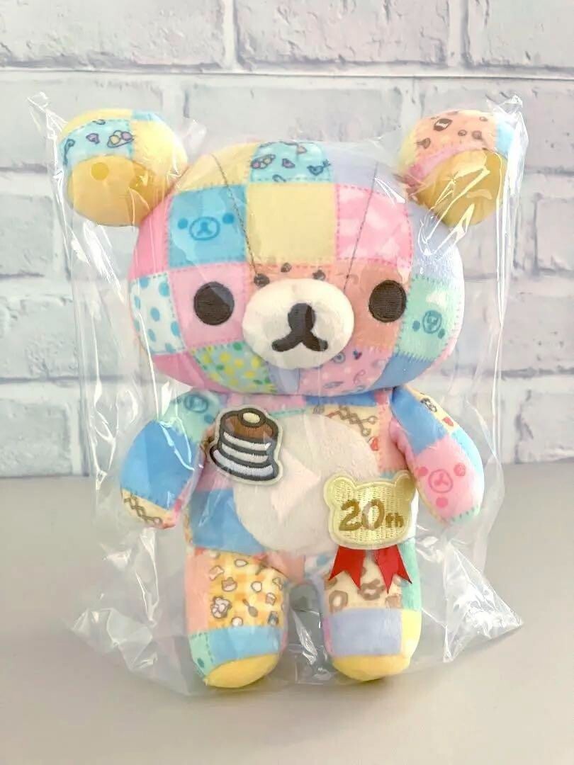 SAN-X Rilakkuma Patchwork Plush Toy 20th Anniversary Limited Edition ...
