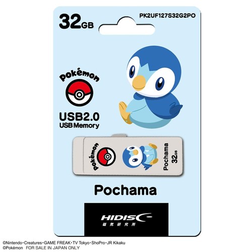 HIDISC Pokemon Piplup USB 2.0 Flash Drive 32GB White Slide Type ...
