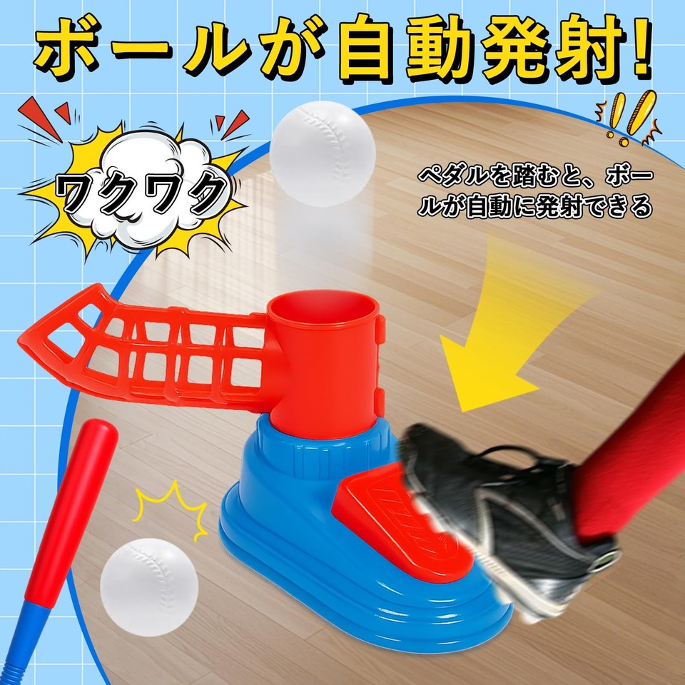 Singertop Baseball Toy, Automatic Pitching Machine For Kids, Baseball ...