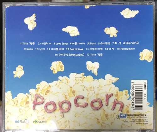 Popcorn Ost Korean Drama Cd Song Seung Heon Kim Gyu-Ri Ji-Sung Kwon ...