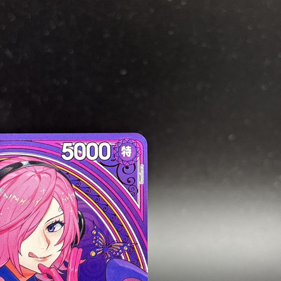 Vinsmoke Reiju EB03-031 SP Alt Art SR Heroines Edition One Piece Card ...