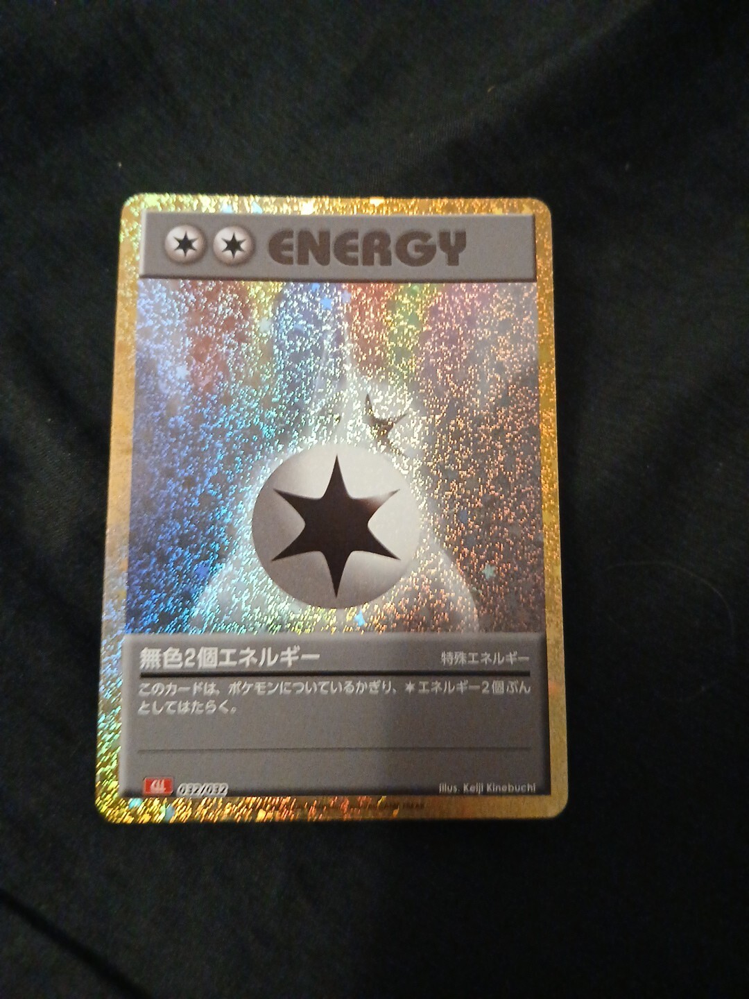 Pokemon Card Game Classic Double Colorless Energy Holo Japanese CLF 032/032 NM | eBay