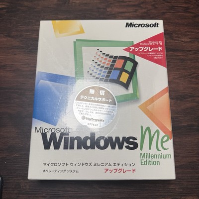 Microsoft Windows ME Upgrade Japanese Version NOS Sealed | eBay