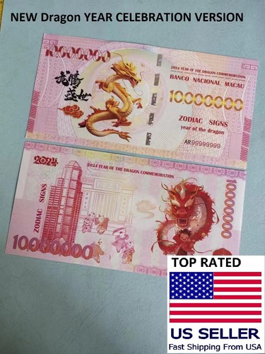 10PC 2024 NEW Year Ten Million China Yellow Dragon Zodiac Commemorative ...