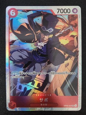 Sabo OP05-007 SR Japanese One Piece Card Awakening of the New Era "OP05 ...