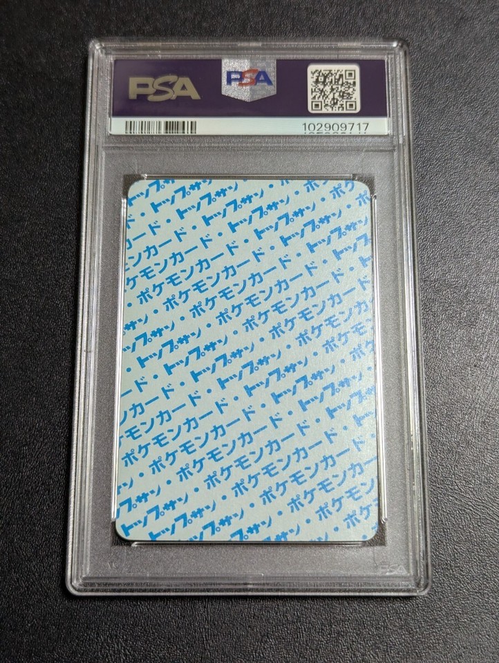 Pokemon PSA 9 Pokemon Card Topsun Snorlax No Number Error Blue Back ...