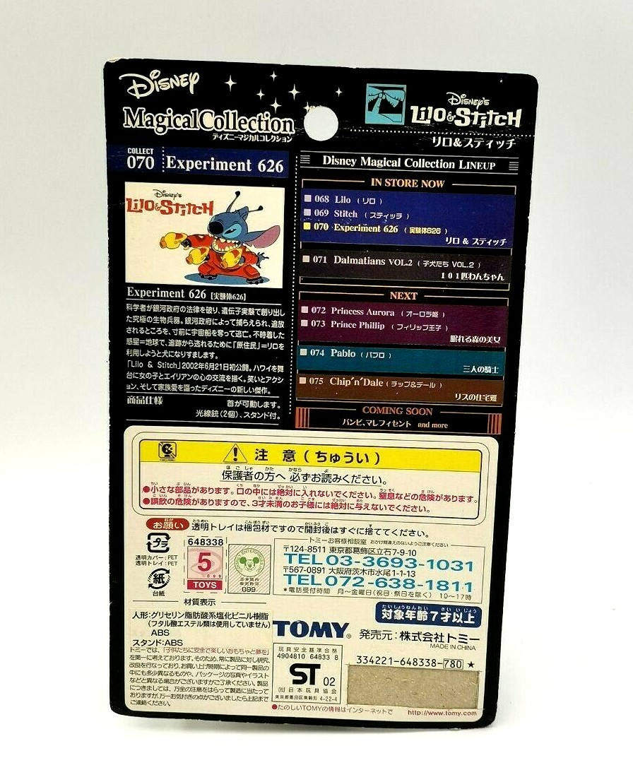 Lilo And Stitch Experiment 099